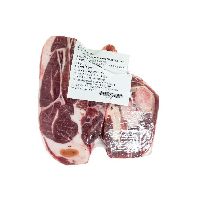 Қўй елка-қовурға "Halal+"