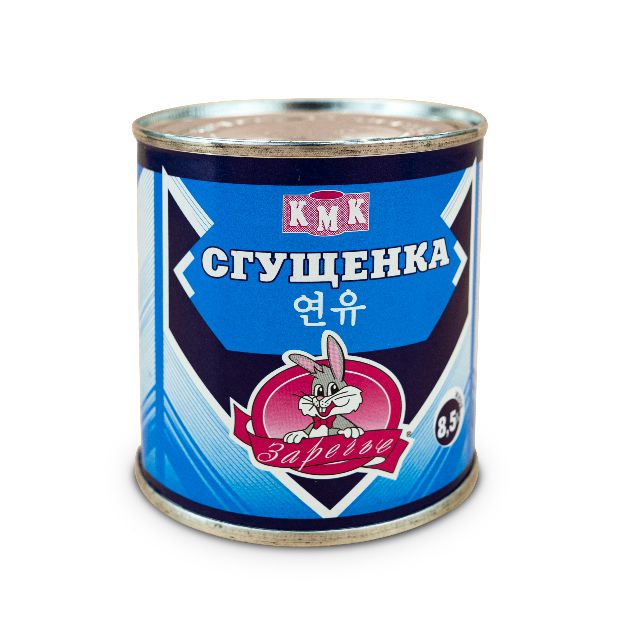Condensed Milk (370g)